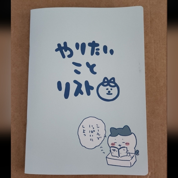 chiikawa | Office | Chiikawa Note Book List Of Things To Do | Poshmark